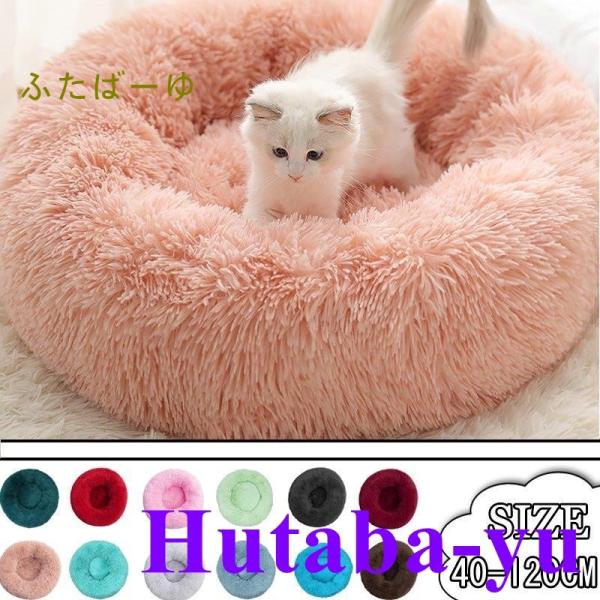 商品詳細：サイズ：直径40cm --高い20cm直径50cm --高い20cm直径60cm --高い20cm直径70cm --高い20cm直径80cm --高い20cm直径100cm --高い20cm直径120cm --高い20cmセット内...