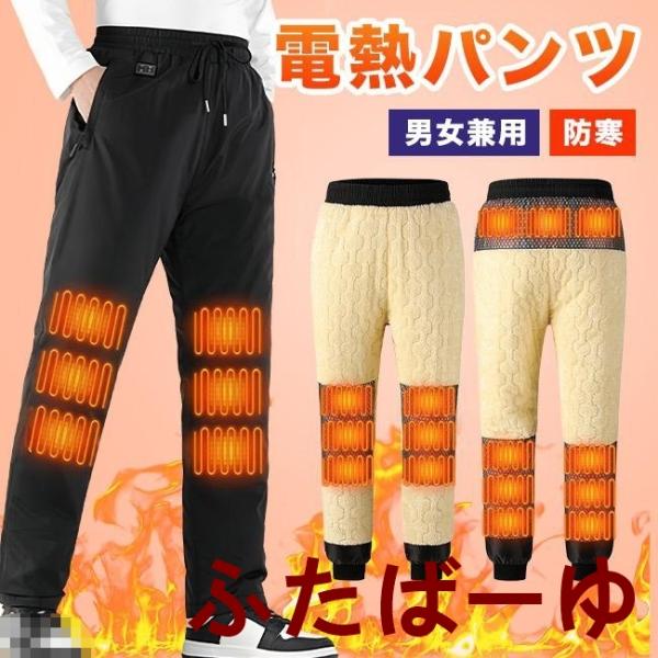 カラー：ブラックサイズ： M L XL 2XL 3XL素材:ポリエステル・15枚ヒーターでほかほか温まる  ・3段階温度調整・2箇所独立温度制御  ・ふわふわ裏起毛  ・表生地は防風防水で保温性は抜群  ・便利なUSB給電式  ・丸洗い可能...