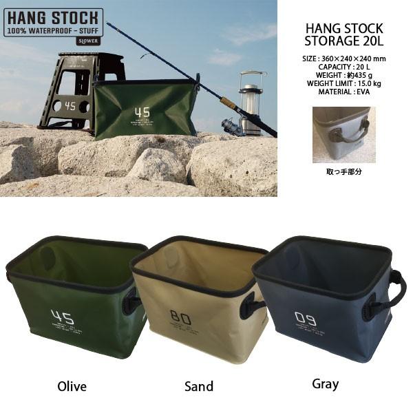 強度と柔軟性のあるEVA樹脂を熱圧着によって100％水を遮断するので、バケツとしても使えるストレージボックス。使わないときはコンパクトに折りたたむことができます。アウトドア、お部屋の収納、洗車や掃除使い方は無限大。タイプ：HANG STOC...