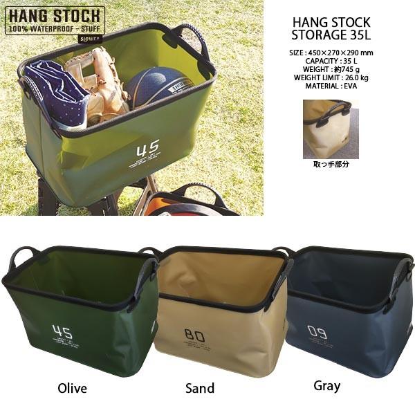 強度と柔軟性のあるEVA樹脂を熱圧着によって100％水を遮断するので、バケツとしても使えるストレージボックス。使わないときはコンパクトに折りたたむことができます。アウトドア、お部屋の収納、洗車や掃除使い方は無限大。タイプ：HANG STOC...