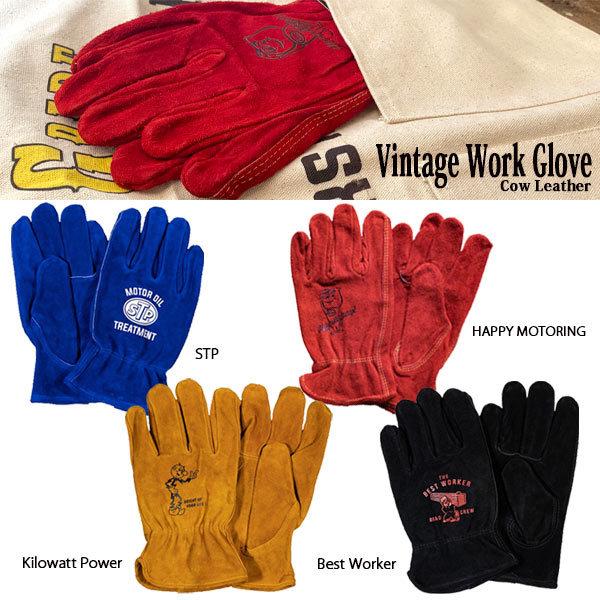 Vintage Work Glove牛革製でタフ！アウトドア、キャンプ、外での作業でガシガシ使えます。ヴィンテージ風の風合いが、またいい味が出ています。ワンサイズでどの手にもフィットする形で調整しました。DIYグッズの一つに重宝されるアイテ...