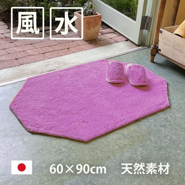 大きさ　60cm×90cm　素材　綿100％　色　ラベンダー　原産国　日本