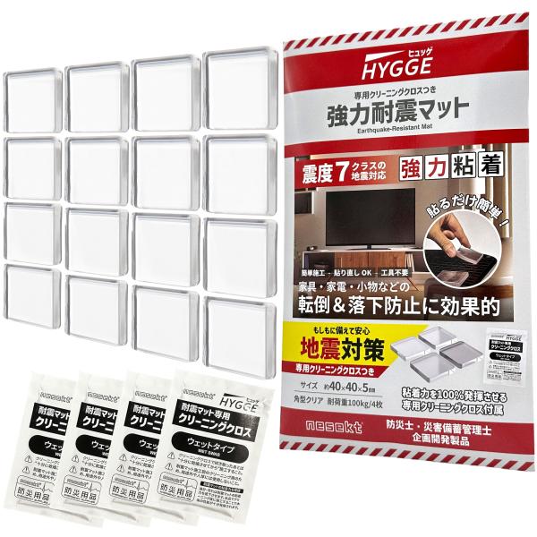 扱いやすい4cm×4cm・厚さ5mm仕様で、標準的な家具や家電にはカット不要でそのまま貼り付けでき、小型のものにもはさみで簡単に調整可能。十分な厚みと耐荷重で大型パソコンや水槽、電子レンジにも対応します。震度7対応の第三者機関試験をクリアし...