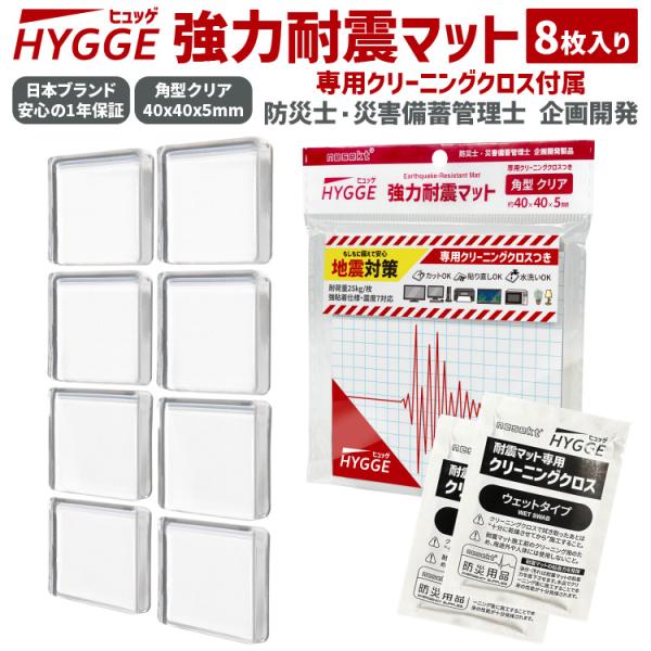 扱いやすい4cm×4cm・厚さ5mm仕様で、標準的な家具や家電にはカット不要でそのまま貼り付けでき、小型のものにもはさみで簡単に調整可能。十分な厚みと耐荷重で大型パソコンや水槽、電子レンジにも対応します。震度7対応の第三者機関試験をクリアし...