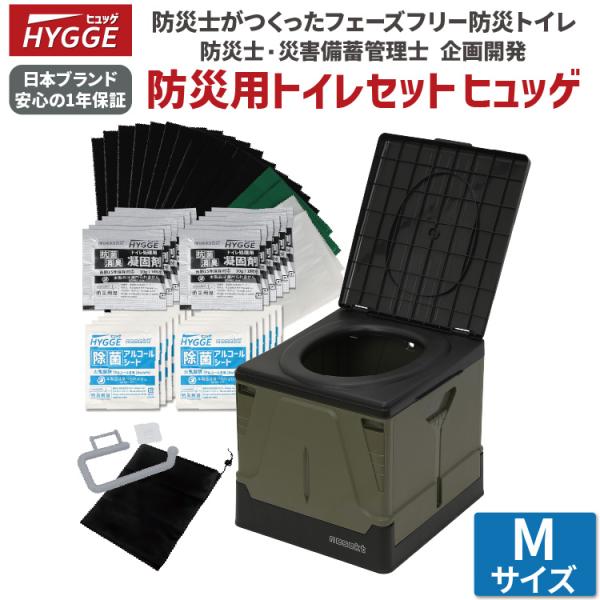 防災用品をしまい込み非常時に使えないという課題を解決し、キャンプやレジャー、車載用として日常使いできるからこそ、災害時も安心して使えるフェーズフリートイレセットです。社内の防災士・災害備蓄管理士が企画開発し、ヤシ殻活性炭入り凝固剤や除菌シー...