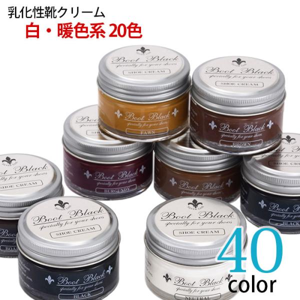靴クリーム ブートブラック シルバーライン―小さな輝きを大切する―革ケア製品の老舗「コロンブス」は靴のケア商品をメインに、鞄やコート、財布などの小物類に至るまで、様々な革製品のケア商品を展開しています。いくら質のいい革靴でも、お手入れをきち...