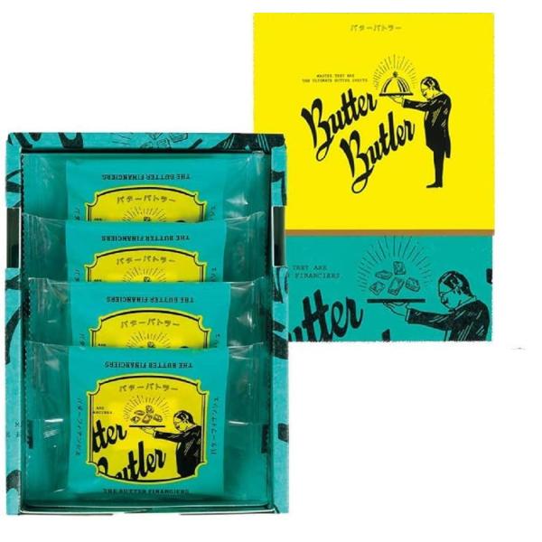 ご主人さま。こちらの「バターフィナンシェ」は2種類の「ヨーロッパ産発酵バター」を含むレシピを使用しておりまして、芳醇なバターの風味をより感じていただけるよう仕立てております。表面がこんがりと「きつね色」に焼き色がつくよう焼き込み、仕上げには...