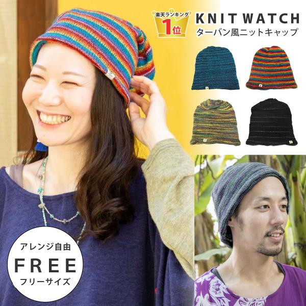 hy-link_knit-1674 hy-link_knit-1674
