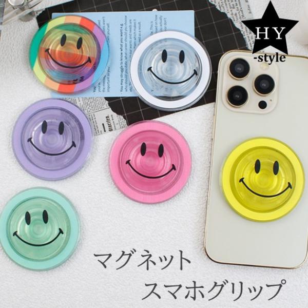 スマホグリップ　スマホスタンド　コード巻き付けて使用も可能※スマホケースはつきません※マグネット式取り外し可能※製品使用時のスマホの落下事故等には当店責任は負いかねます。ご了承下さい。　　　重さ　約２４ｇ直径　5.7mm■主素材　プラスチッ...
