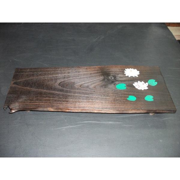 桐の一枚板を焼いて木目を浮き上がらせ、飾り台を作りました。材料の一枚板の自然の形を生かして飾り台にしました。そして黒い焼桐をバックにしてオリジナルデザインで日本絵の睡蓮を描いて飾り台のワンポイントとしました。軽量で床の間にも洋風の窓辺にも使...