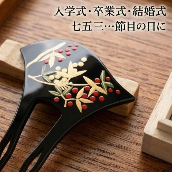 和装のまとめ髪にぴったりな華やかさで着物姿を美しく彩ります。結婚式、卒業式、入学式、七五三など、節目の行事の際のヘアアレンジに。和の装いをぐっとお洒落にランクアップしてくれるお品です。【カラー】 ブラック 黒色【状態】 新品 未使用品【素材...