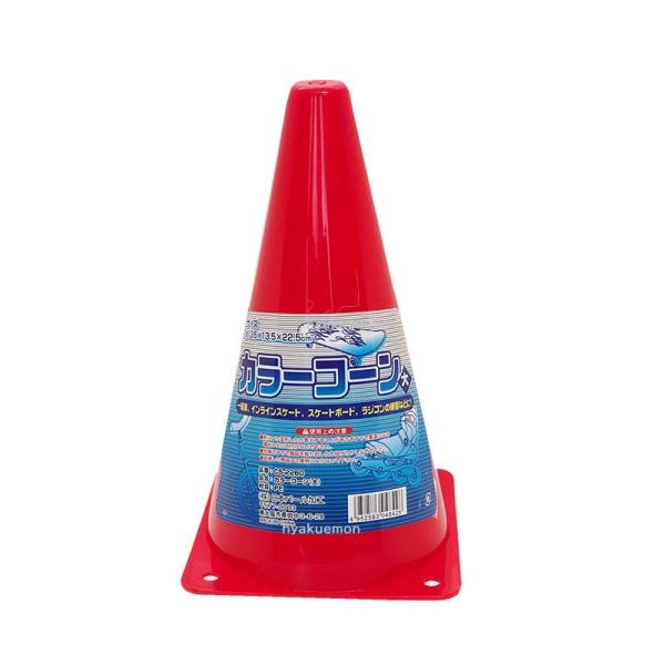 一輪車、インラインスケートスケートボード、ラジコンなどの練習などに！カラーコーン商品サイズ：最大幅約13cm高さ約23cm材質：PE