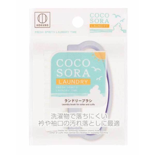 洗濯機で落ちにくいえりや袖口の汚れ落としに最適ジーンズなどの部分新井にも便利です。商品サイズ：約縦110mm×横260mm×高さ90mm/重量約33g材質：持ち手：ポリプロピレン/ブラシ：塩化ビニール日本製