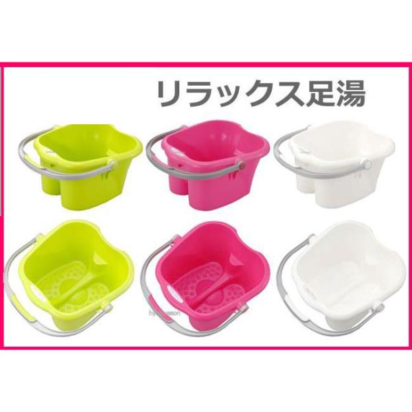 昔からの民間治療法に「足湯」があります。足に炎症がある場合はできませんが、足を温めることで上半身の緊張が緩み、自然治癒力が高まると言われています。本体素材：ポリプロピレン商品サイズ：幅約38.7ｃｍ奥行約42.8ｃｍ高さ約20.3ｃｍ３色よ...