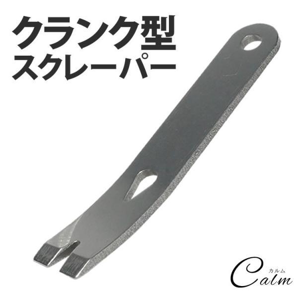 サイズ(約)：13mm×77mm×2.5mm材質：ステンレス重量(約)：16g製造国：中国※キーリングやパラコードは付属しておりません。※輸入商品の為、輸送の際に生じる若干の小傷等がある場合が御座います。 ※仕様は改善の為に予告なく変更する...