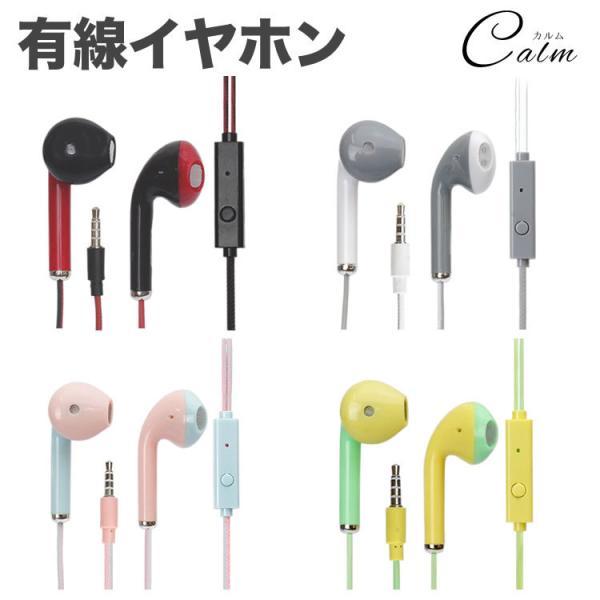 プラグタイプ：3.5mm4極ステレオミニプラグケーブルの長さ：約1.2m重量：約12g製造国：中国※リモコンに音量ボタンはありません。※一部の機種や音楽再生アプリなどにより、リモコンの動作が異なったり反応しない場合がございます。※ご閲覧の環...