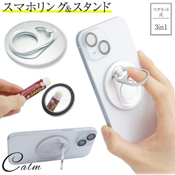 かわいいアルミ缶風デザイン!商品詳細商品サイズ：直径 約5cm厚み：約4mm個数：1個内容量：スマホリング×1・金属リング×1※ケースでご利用の際は、MagSafe対応のケースまたは、金属リングの設置が別途必要です。通常のケースでは使用する...