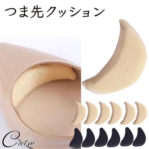 ◆商品詳細サイズ：約7.5×3.3cm製造国：中国個数：3足セット※商品ごとに若干の形状の違いがあり、縫製の関係でサイズが微妙に異なる場合があります。※工場生産のため、縫い目の甘さやほつれが見られる場合があります。※ご閲覧の環境等により色味...