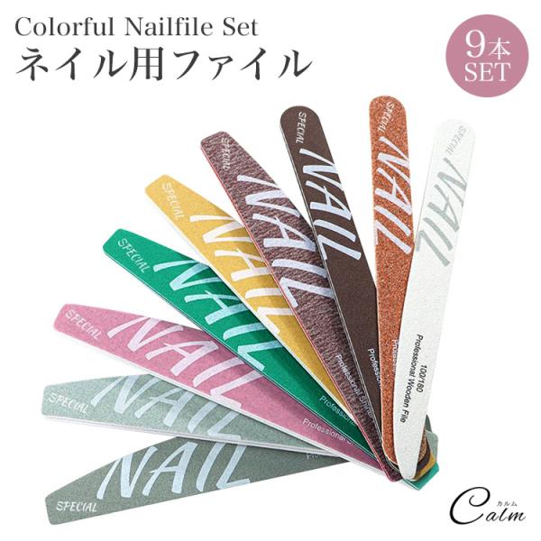 商品詳細セット内容：9本セット（9種類1セット）製造国：中国※こちらの商品は機械による生産過程において、印字のズレやかすれ等がある場合がございます。　上記の理由による返品交換は承っておりません。予めご了承の上、お買い求めください。※水洗いを...