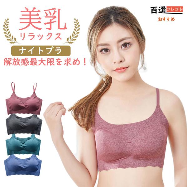 素材：ナイロン78％ ポリウレタン22％■サイズについて■（S） 70A 70B 70C 75A 75B（M） 75B、75C、75D、80A、80B（L） 80B、80C、80D、85A、85B（XL）85D、90A、90B、90C、90...