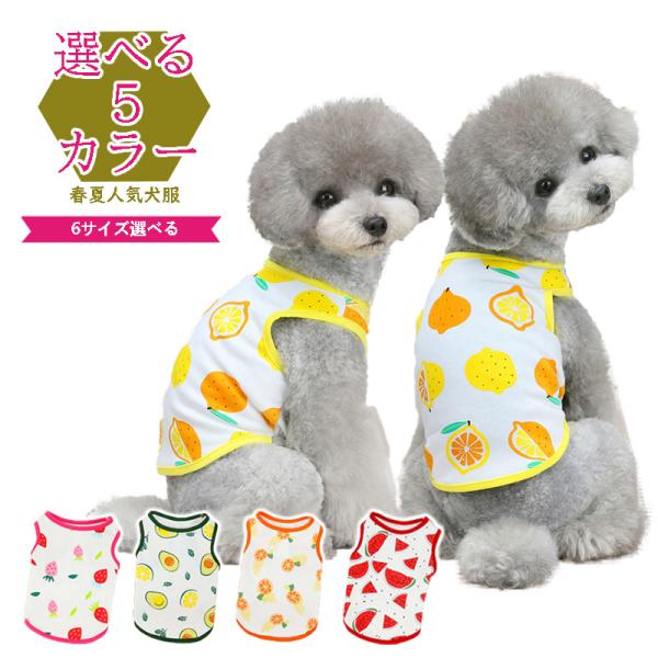 サイズXS：首周り20cm胴囲27cm着丈16cm / 目安体重~1.25S :首周り23cm胴囲32cm着丈20cm / 目安体重1.25〜2kgM :首周り26cm胴囲37cm 着丈25cm/ 目安体重2〜3kgL :首周り29cm胴囲...