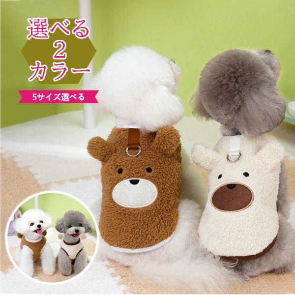 サイズXS :首周り23cm胴囲32cm着丈20cm / 目安体重1.25〜2kgS :首周り26cm胴囲37cm 着丈25cm/ 目安体重2〜3kgM :首周り29cm胴囲42cm 着丈30cm / 目安体重3〜4.25kgL:首周り32...