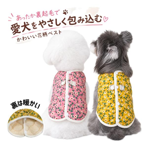 参考サイズS :首周り23cm胴囲32cm着丈20cm / 目安体重1.25〜2kgM :首周り26cm胴囲37cm 着丈25cm/ 目安体重2〜3kgL :首周り29cm胴囲42cm 着丈30cm / 目安体重3〜4.25kgXL:首周り...