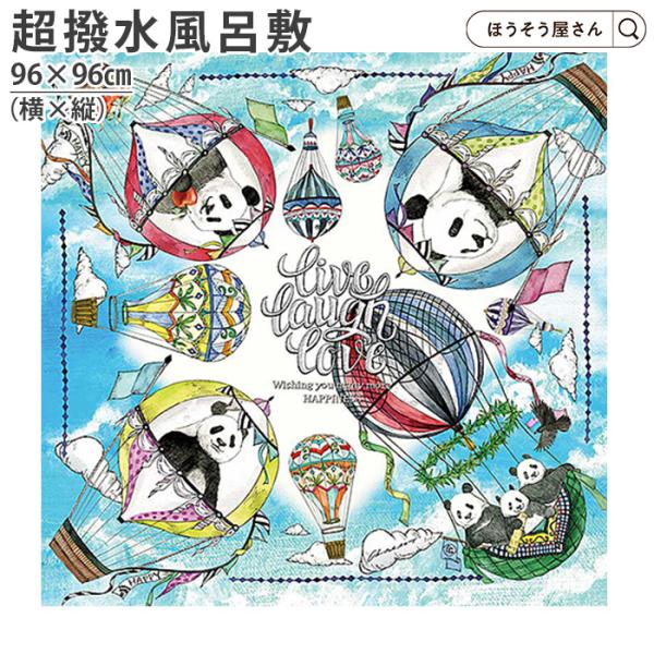 超撥水加工『dewelry』を施したブラウスにも使われる肌触りの良い生地を使用した、「ながれ」定番タイプの風呂敷です。包むものを選ばないエコバッグとしても重宝します。かさばらないのでバッグの中にサブバッグとして常備しておくのも◎。超撥水加工...