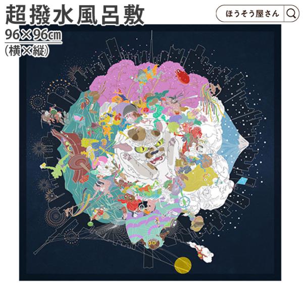 超撥水加工『dewelry』を施したブラウスにも使われる肌触りの良い生地を使用した、「ながれ」定番タイプの風呂敷です。包むものを選ばないエコバッグとしても重宝します。かさばらないのでバッグの中にサブバッグとして常備しておくのも◎。超撥水加工...