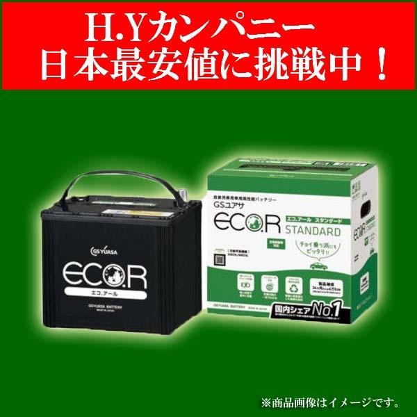 ■メーカー：ジーエスユアサ(GS YUASA)■型番：EC-40B19R■商品名：バッテリー／GSユアサ　エコ.アール（ECO.R）■マイナス極板のカーボン量最適化■電解液にＬｉ（リチウム）を配合更にクイックチャージ性能が向上し、より充電制...