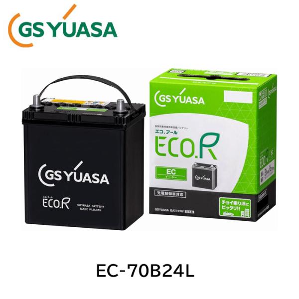 ■メーカー：ジーエスユアサ(GS YUASA)■型番：EC-70B24L■商品名：バッテリー／GSユアサ　エコ.アール イー・シー（ECO.R EC）【適応】46B24L/50B24L/55B24L/60B24L/65B24L/70B24L...