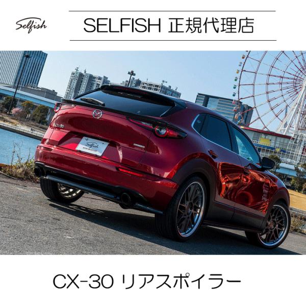 ◆メーカー　selfish◆商品説明小物は両面テープでの貼り付けにになります。selfishパーツの中でもハイエンドモデルとなるクラッシュカーボン（CCFRP）海外メーカーのラグジュアリー・スーパーカーモデルにフォージドカーボンとして装着さ...