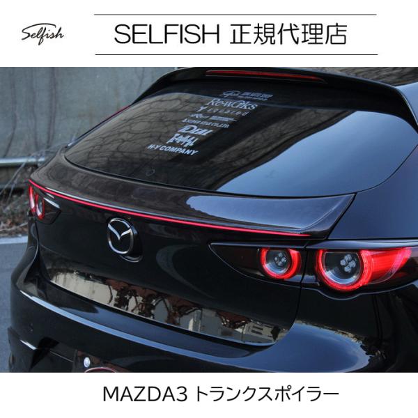 ◆メーカー：selfish◆商品説明小物は両面テープでの貼り付けにになります。selfishパーツの中でもハイエンドモデルとなるクラッシュカーボン（CCFRP）海外メーカーのラグジュアリー・スーパーカーモデルにフォージドカーボンとして装着さ...