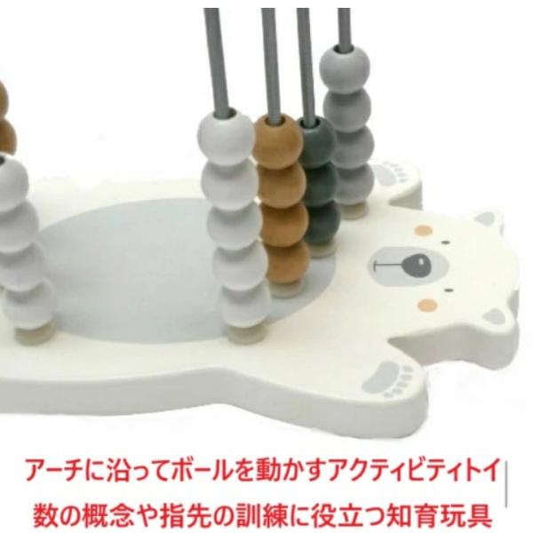 ハイテクおもちゃが氾濫する中、いつの時代も変わらぬ評価を頂いているのが木製トイ木のぬくもりを肌で感じ、自然の恵みに接してのびのびと遊びましょう。シロクマさんの台座に取り付けられたキューブを思い思いに動かして遊びます。パパやママと数のお話を作...