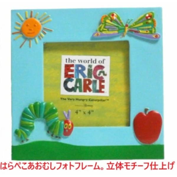 はらぺこあおむしのフォトフレームが出来ました。すくすくとしっかり育っていくお子様の場面をいつも側で楽しめます。世界でたった一つの宝物が出来るフォトフレームです。４隅には、はらぺこあおむしの立体的なモチーフが付いています。ポリレジン製のフレー...