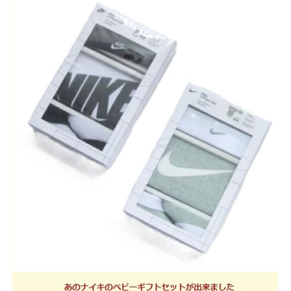 ナイキ　NIKEブランドの綿ニット製のベビーギフトセットが出来ました。ナイキブランドのベビー服は珍しくて、スポーツ好きのパパママにとっても好評です。綿とポリエステルの混紡ニット製ですので、とっても柔らかでお肌に優しく、吸湿性にも優れた逸品で...