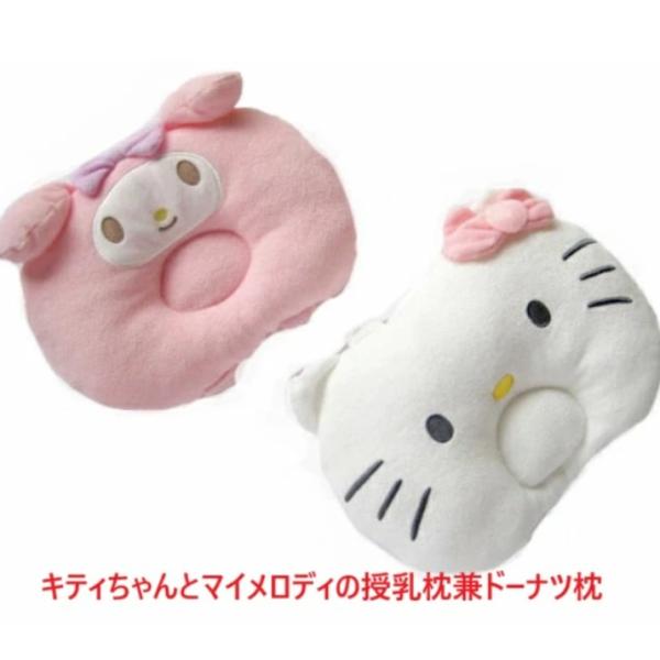 便利で重宝する、柔らかパイルで作ったかわいい授乳枕兼ドーナツ枕です。一人二役の優れものです。抱っこ枕する時は背中に付いているループに腕を通して、ママの腕に装着し赤ちゃんを抱っこしてください。ママの腕に取り付けたベビー枕が丁度いい具合に枕にな...