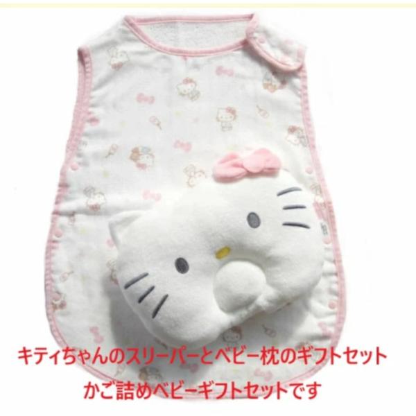 一つあると便利なのがスリーパーと授乳枕のギフトセット。 どちらのアイテムも赤ちゃんの便利グッズとして大活躍です。スリーパーはお子様がお眠みになるとき着せておいてあげれば、動き回ってお布団からはみ出ても大丈夫。肩やお腹が冷えなくて安心です。お...