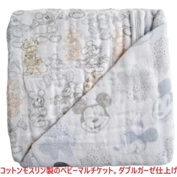 コットンモスリンの高級素材を使用したベビーマルチケットが新登場。みんな大好きなミッキ柄でリバーシブル仕上げ。両面で違った柄が楽しめます。コットンモスリンは経糸と横糸を優しく柔らかく織り上げています。通気性がよくて吸水性に優れふんわり柔らかく...