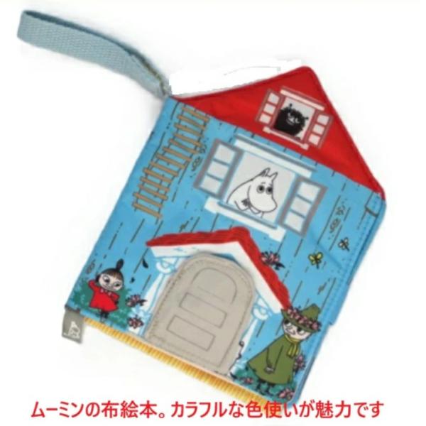 ムーミンの可愛いキャラで色々遊べる布絵本が出来ました。表紙を含めて６ページの布絵本です。お家で遊んだりお出かけに持って行ったり重宝いたします赤ちゃんが認識しやすいカラフルな色を使っていますので、ベビーちゃんは興味津々です。ムーミンの仲間たち...