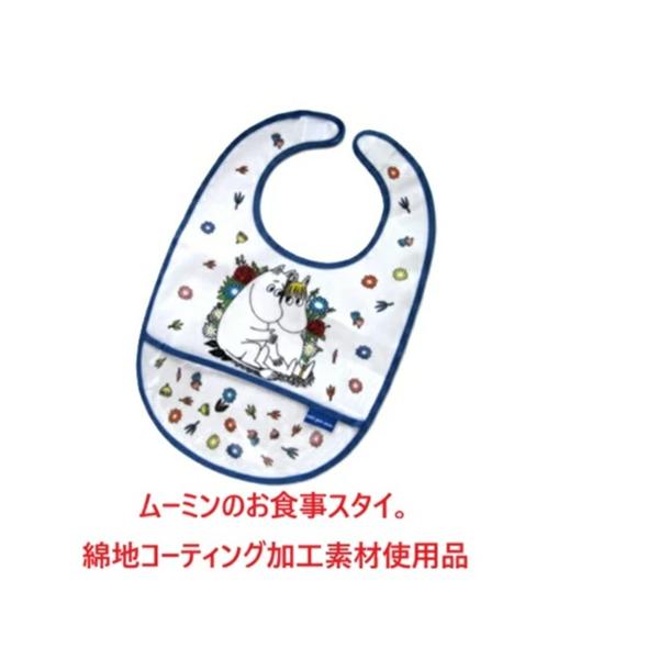 大胆な柄で人気のムーミンのお食事スタイが新発売ミルクや果汁を飲むときや離乳食時に、大活躍します。お出かけの時にも、持っていればお洋服も安心ですね。綿地をコーティング加工した高級素材を使用。軽く拭くだけでＯＫです。また滑りやすい素材なので、ス...