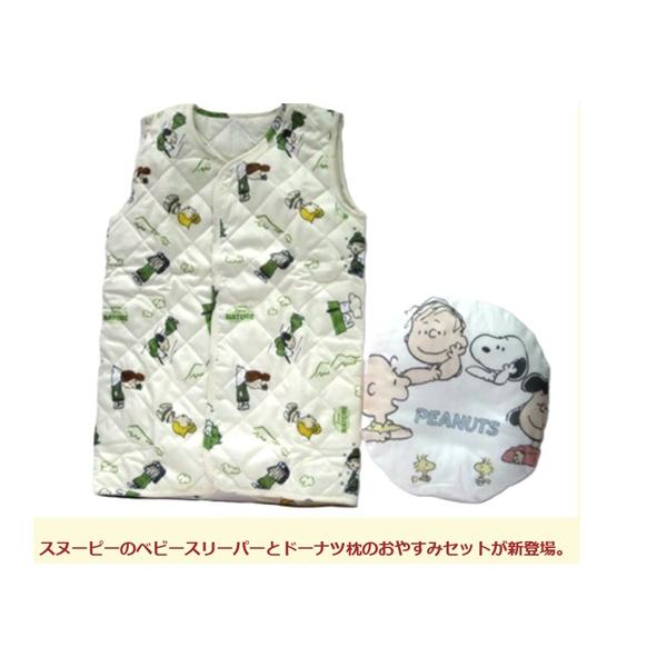 一つあると便利なスリーパーとドーナツ枕の寝具用品セットです。スリーパーは裾のボタンを留め変えることで２種類の型でお召しになれる２WAY方式。お寝んねの時は勿論、お昼寝やお出かけやお部屋でのプレーウエアーなどにも使えます中綿にはPCM素材の薄...