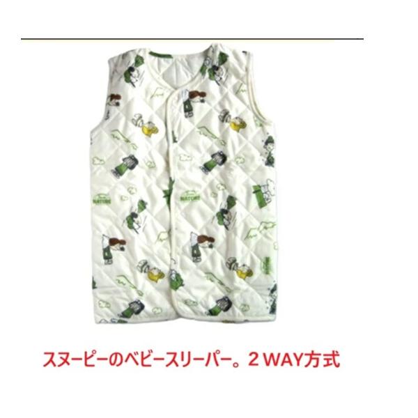 一つあると便利なのがベビースリーパー。色んな場面でに重宝するたっぷりとした丈のベビー服です。お袖が無いので動きやすいので赤ちゃんにストレスを与えません。裾のボタンを留め変えることで２種類の型でお召しになれる２WAY方式のスリーパーです。お寝...