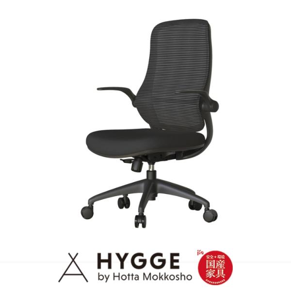 学習椅子 LHチェアー　LNH18mini　BK 国産家具 堀田木工所