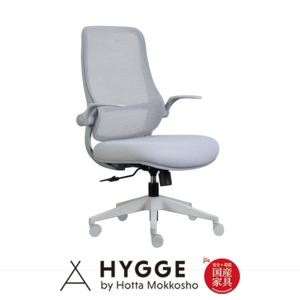 学習椅子 LHチェアー　LNH18mini　GY 国産家具 堀田木工所