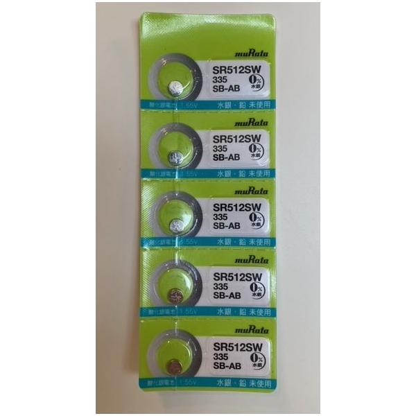 ブランド：村田製作所 製品番号：SR512SW335SB-AB サイズ：５ｃｍ×１４ｃｍ 用途：時計用電池（ボタン電池） 使用推奨期限：2026/11お使いのモニターによって色が違って見える場合がございます。 ご了承くださいませ。 3営業日...