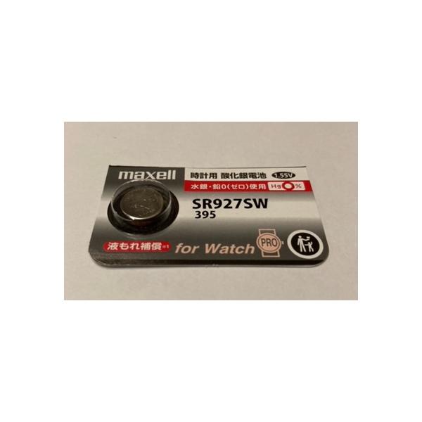 ブランド：マクセル 品名：時計用酸化銀電池(SR)　１個売り　 品番：【SR927SW395】  電圧：1.55V 製造・発売元：マクセルホールディングス 日本製 使用推奨期限2028/03お使いのモニターによって色が違って見える場合がござ...