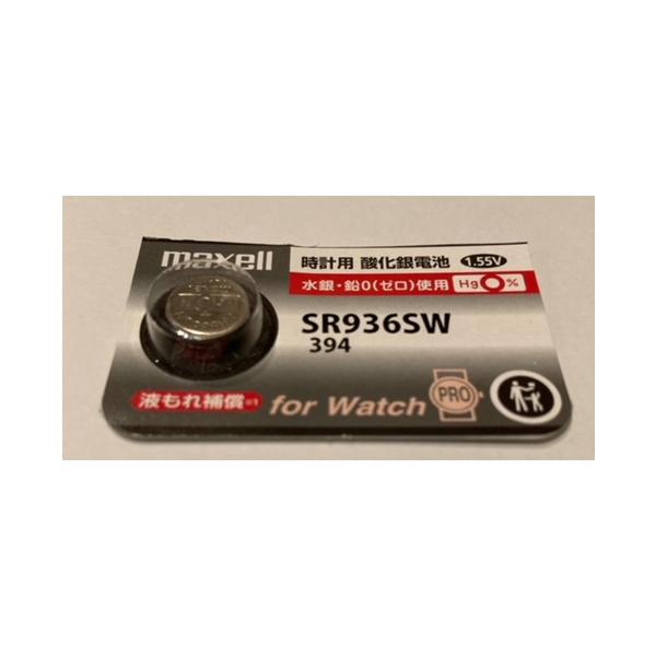 ブランド：マクセル 品名：時計用酸化銀電池(SR)　１個売り　 品番：【SR936SW394】  電圧：1.55V 製造・発売元：マクセルホールディングス 日本製 使用推奨期限:2027/08お使いのモニターによって色が違って見える場合がご...