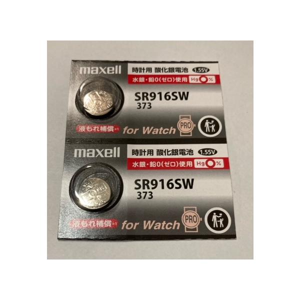 ブランド：マクセル 品名：時計用酸化銀電池(SR)　２個売り　 品番：【SR916SW373】  電圧：1.55V 製造・発売元：マクセルホールディングス 日本製 使用推奨期限2028/01お使いのモニターによって色が違って見える場合がござ...