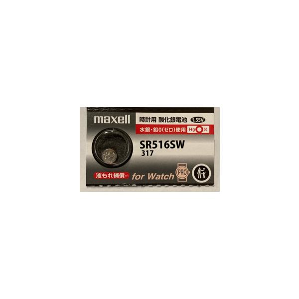 ブランド：マクセル 品名：時計用酸化銀電池(SR)　 １個売り品番：【SR516SW317】 電圧：1.55V 製造・発売元：マクセルホールディングス 日本製 使用推奨期限2027/0７ お使いのモニターによって色が違って見える場合がござい...